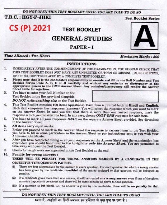 UPSC PRELIMS 2021 GENERAL STUDIES PAPER-1